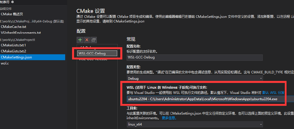 在Windows上使用基于WSL的Ubuntu搭建MIPSEL处理器的C语言交叉编译环境